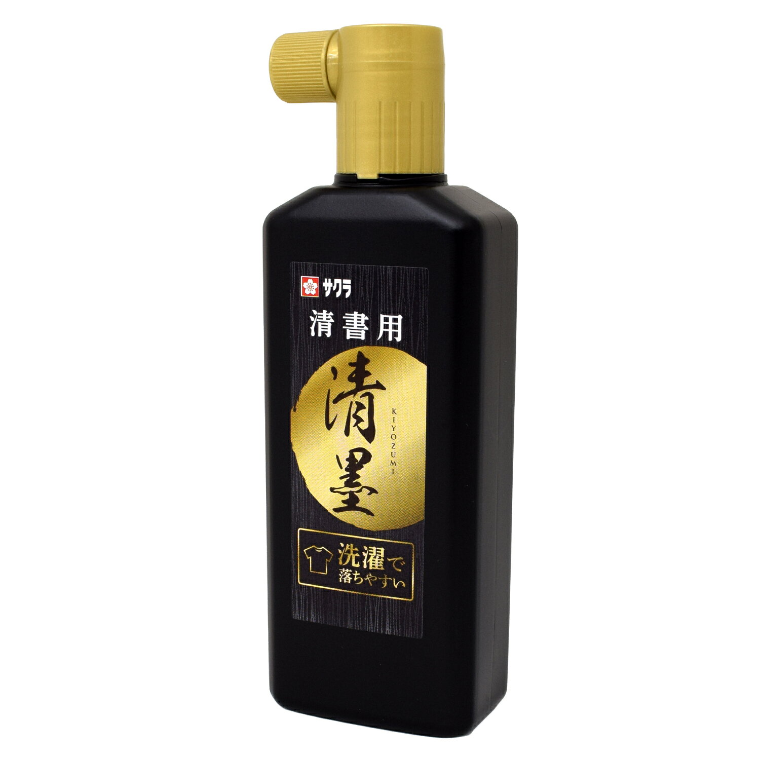 株式会社サクラクレパス（06）6910-8818商品仕様●書いた字が水でにじまないので、清書用として使用することができます。●粉末洗剤による洗濯で汚れが落ちやすいので、誤って墨液で衣類を汚しても、汚れを目立ちにくくすることができます。●名前...