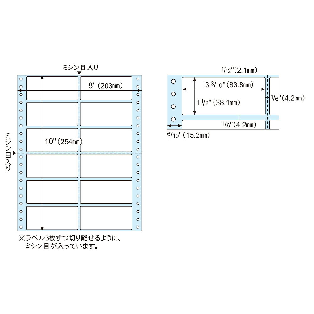 ヒサゴ株式会社（052）936-7801商品仕様●規格：10”×8”（縦254×横203mm）●1シート入数：12片（2×6）●1片寸法：縦38．1×横83．8mm●紙種：上質紙JANコード4902668021624490266802162...