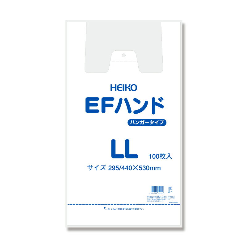 株式会社シモジマ（03）3864-0559商品仕様●目的に応じて使い分ける2タイプ。●中身が見えにくい乳白タイプ。●寸法：縦530×横295×マチ145mm●厚：0．017mm●持ち手長：150mm●材質：中低圧PEJANコード490175...