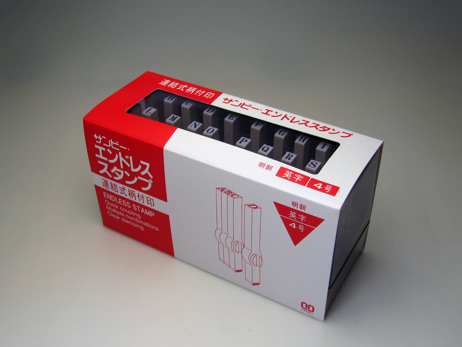 サンビー株式会社（06）6771-4482商品仕様●規格：4号●文字高：4mmJANコード49624220926044962422092604　ls@AK-00011287 事務用品 印章・封筒・郵便用品 連結印