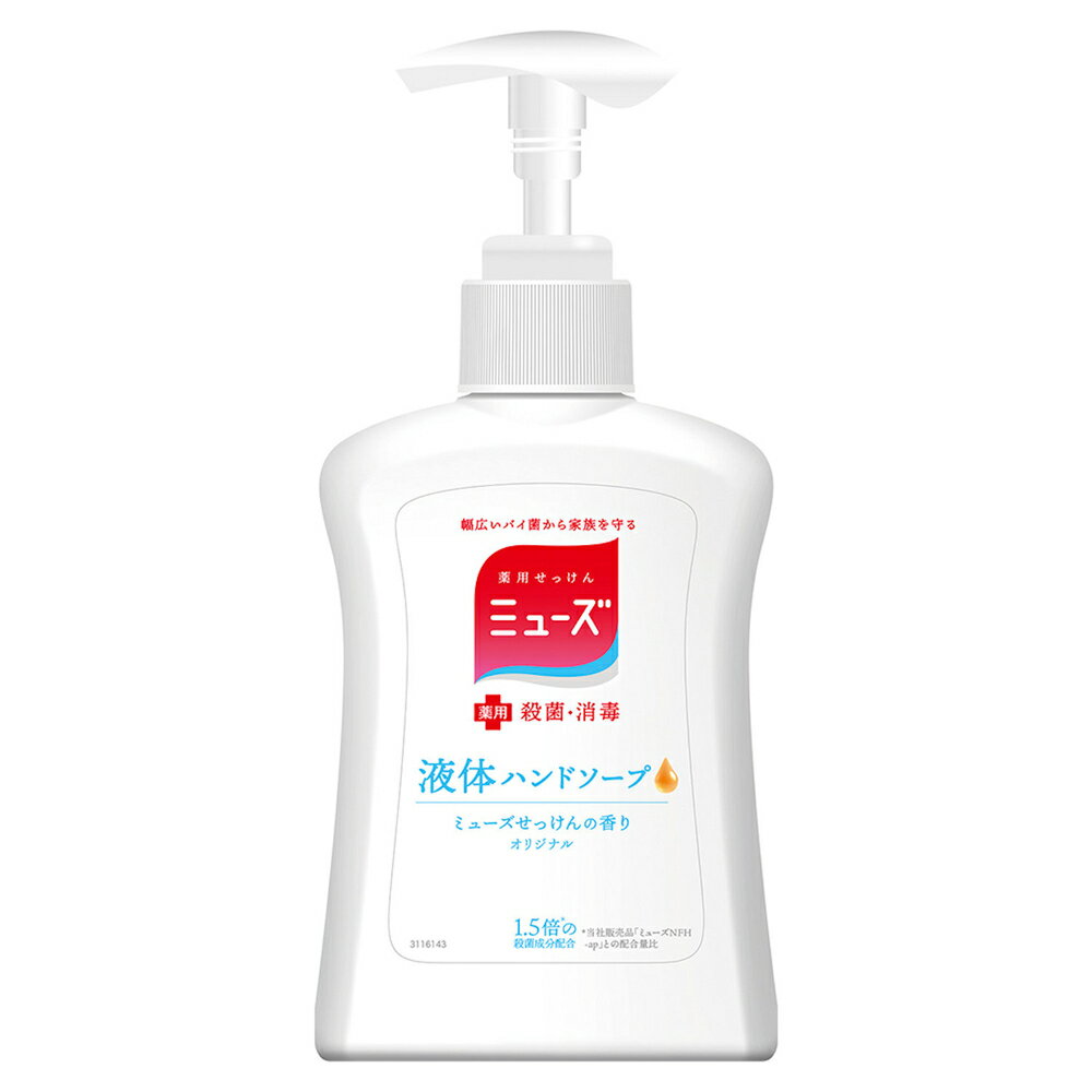 商品仕様●容量：250ml●医薬部外品JANコード49061568003264906156800326　ls@AK-00011882 生活用品・家電 衛生用品 ハンドソープ
