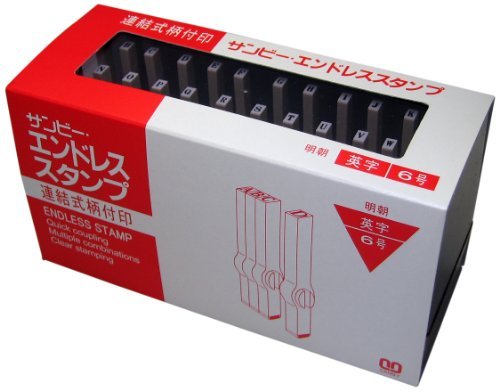 サンビー株式会社（06）6771-4482商品仕様●規格：6号●文字高：2mmJANコード49624220929014962422092901　ls@AK-00038542 事務用品 印章・封筒・郵便用品 連結印