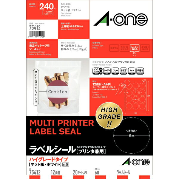 商品仕様●用途に応じて選べる5タイプ。●上質な仕上がりで、商品パッケージ、ギフトシール、お客様への案内状などにおすすめです。●規格：A4判12面　丸型●1片寸法：径60mm●紙種：上質紙●総紙厚：0．19mmJANコード4906186754...