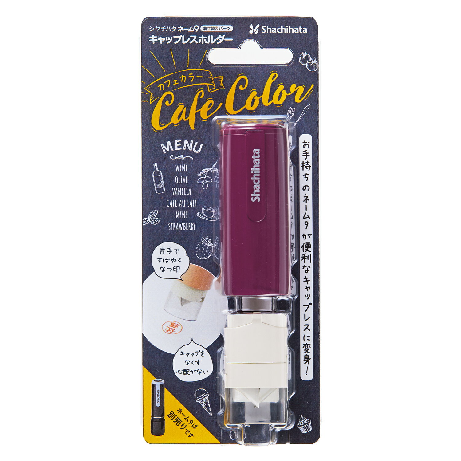 シヤチハタ株式会社お客様相談室（052）523-6935商品仕様ネーム9が便利なキャップレスに変身！ネーム14専用ホルダーとキャップを外して装着/カフェカラー【本体重量】16gJANコード49740525492674974052549267...