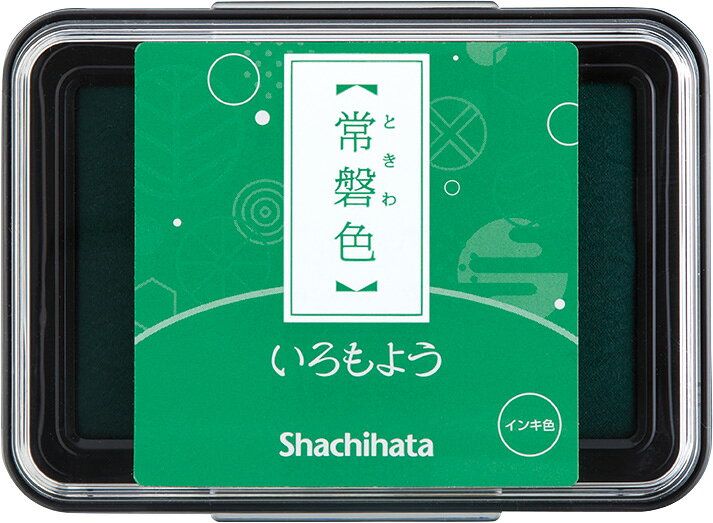 シヤチハタ株式会社お客様相談室（052）523-6935商品仕様作品づくりが楽しくなる、日本の伝統色から生まれた色合い盤面に軽く押すだけで鮮明な印影を残せます【材質】PC、PBT【本体重量】46g【本体サイズ(縦x横x高)】59mm x 8...