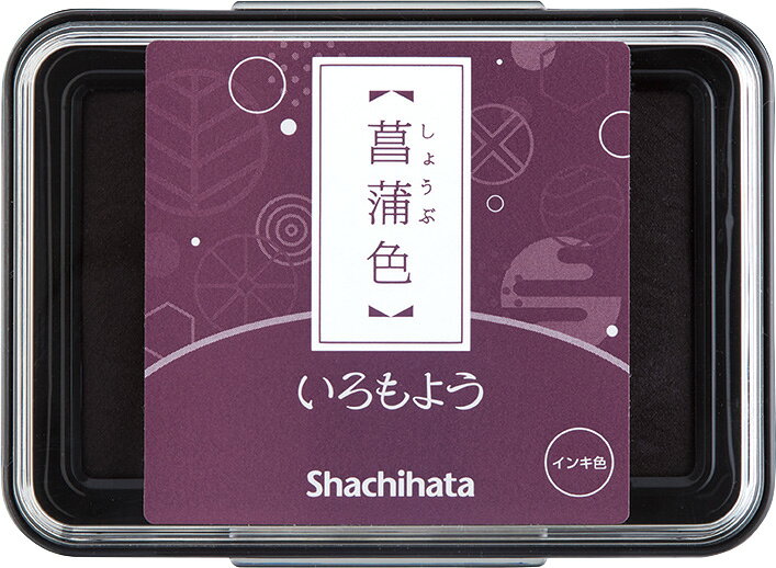 シヤチハタ株式会社お客様相談室（052）523-6935商品仕様作品づくりが楽しくなる、日本の伝統色から生まれた色合い盤面に軽く押すだけで鮮明な印影を残せます【材質】PC、PBT【本体重量】46g【本体サイズ(縦x横x高)】59mm x 8...