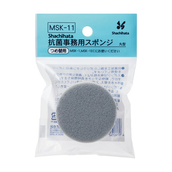 シヤチハタ株式会社お客様相談室（052）523-6935商品仕様優れた抗菌効果を発揮無機系抗菌剤入り【材質】再生 ABS、PS【本体重量】3g【本体サイズ(縦x横x高)】50mm x 50mm x 22mmJANコード49740524851...