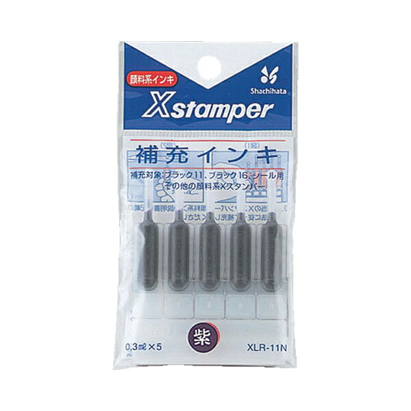 シヤチハタ株式会社お客様相談室（052）523-6935商品仕様0.3mlx5ブラック11・16　スクエアネーム12・データーネーム等JANコード49740523570154974052357015　ls@AK-00766374
