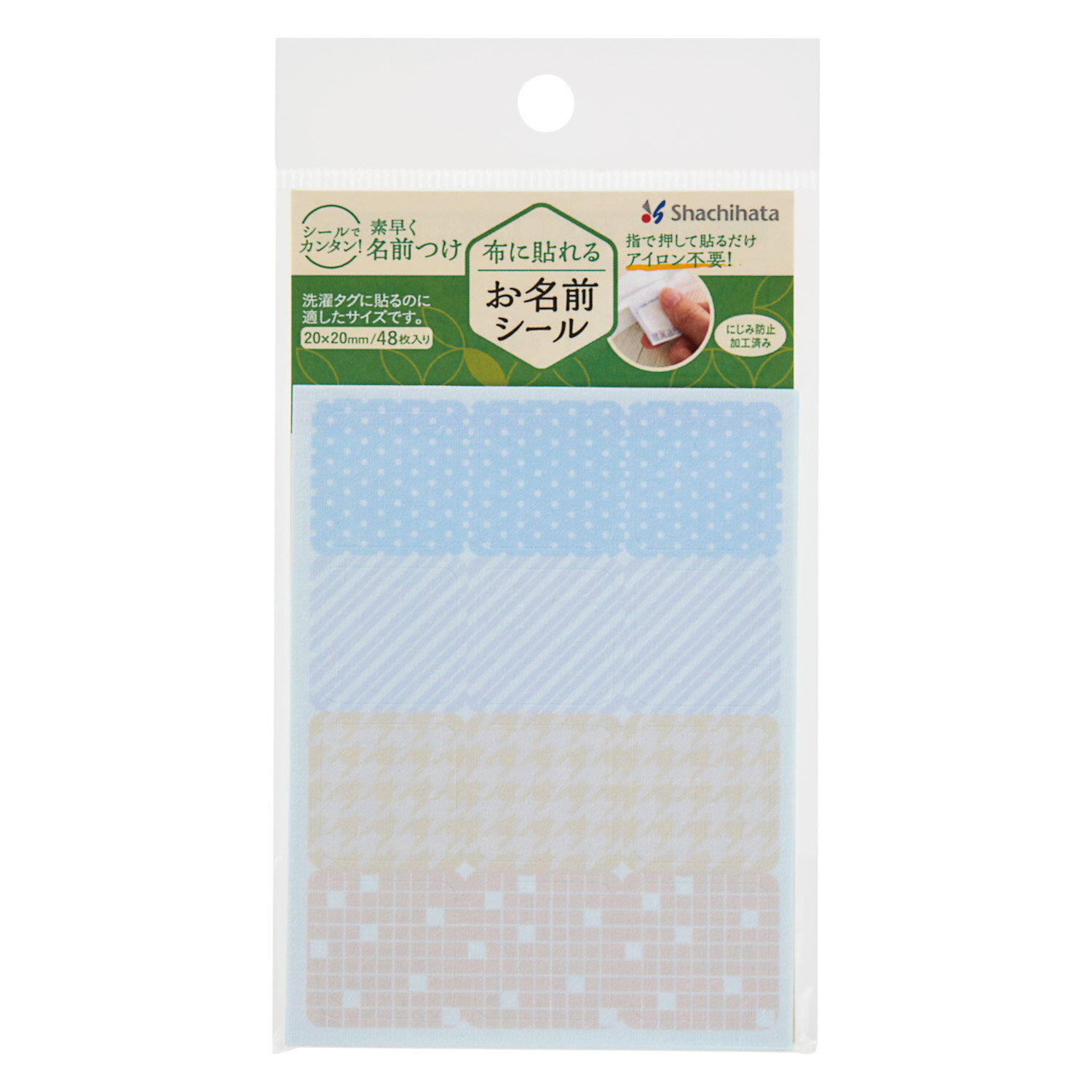 シヤチハタ株式会社お客様相談室（052）523-6935商品仕様指で押して貼るだけ、アイロン不要！洗濯タグに貼るのに適したサイズ！どこでも持ち物スタンプと一緒に使用できる！【本体重量】10.3gJANコード49740520832354974...