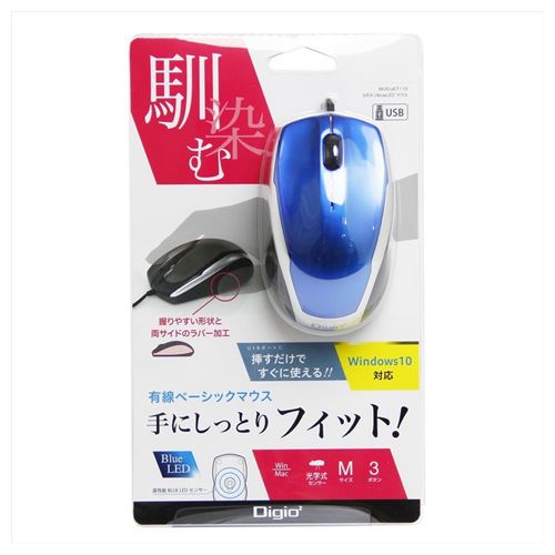 ナカバヤシ株式会社（0120）166-779商品仕様側面ラバー加工でフィット感を重視した有線ベーシックマウス。読み取り能力の高いBlueLED光源のセンサー。両サイドのラバー加工により手でしっかり握れます。パソコンのUSBポートに接続するだ...