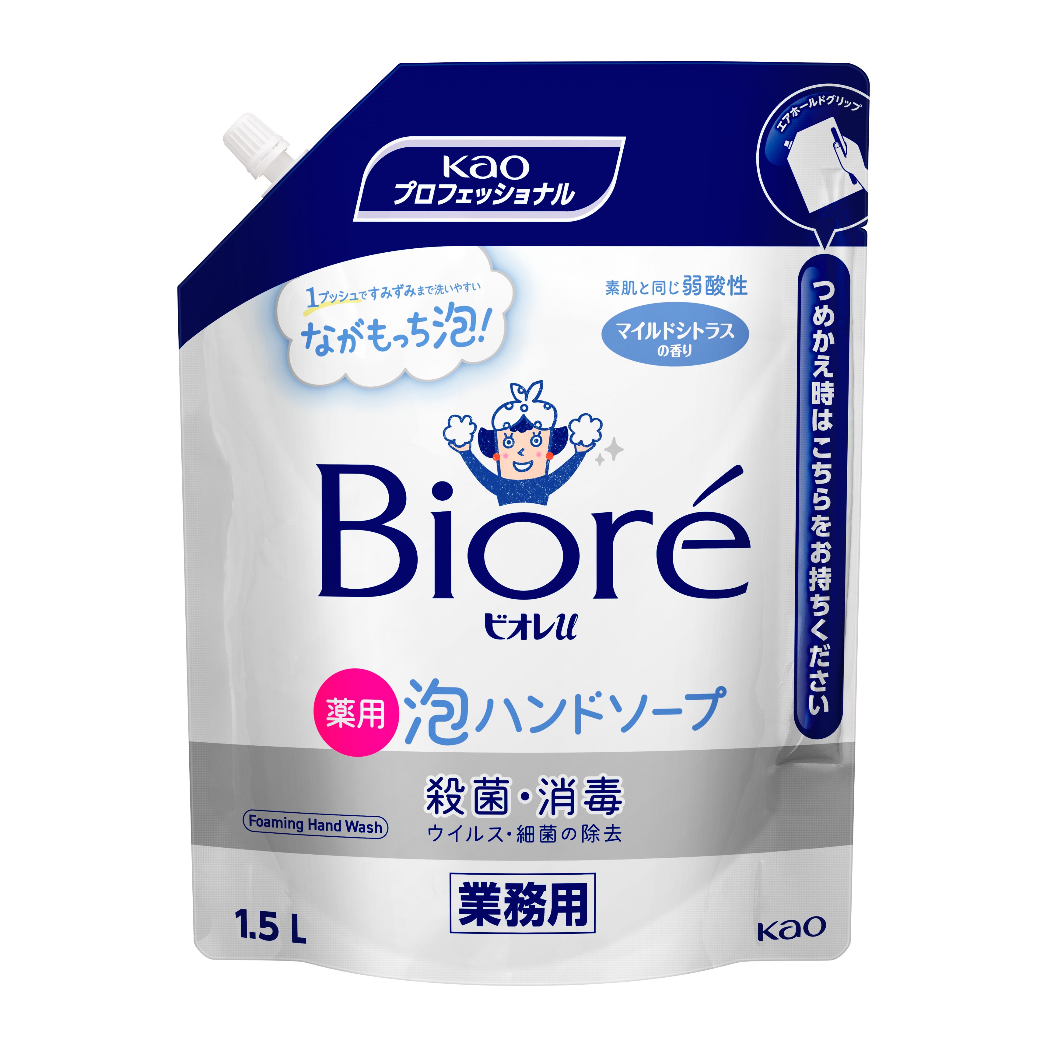商品仕様泡が長持ちし、すみずみまで洗いやすい泡ハンドソープ泡が長持ちし、手指のすみずみまで洗いやすい泡ハンドソープ。汚れ、ウイルス・細菌を除去。【医薬部外品】JANコード49013014168274901301416827　ls@AK-00...