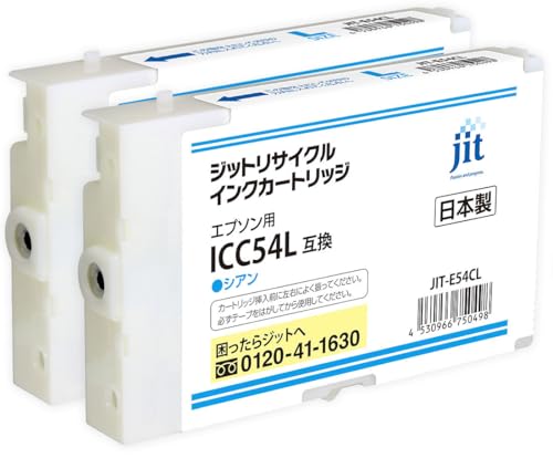 商品仕様高品質の日本製リサイクルインクジットのリサイクルインクは使い終わった純正インクカートリッジを回収し、独自で開発した最新技術を用いてクリーニングやインクの充填をして再度利用できるようにした環境配慮型製品です。生産は全て日本で行われてい...