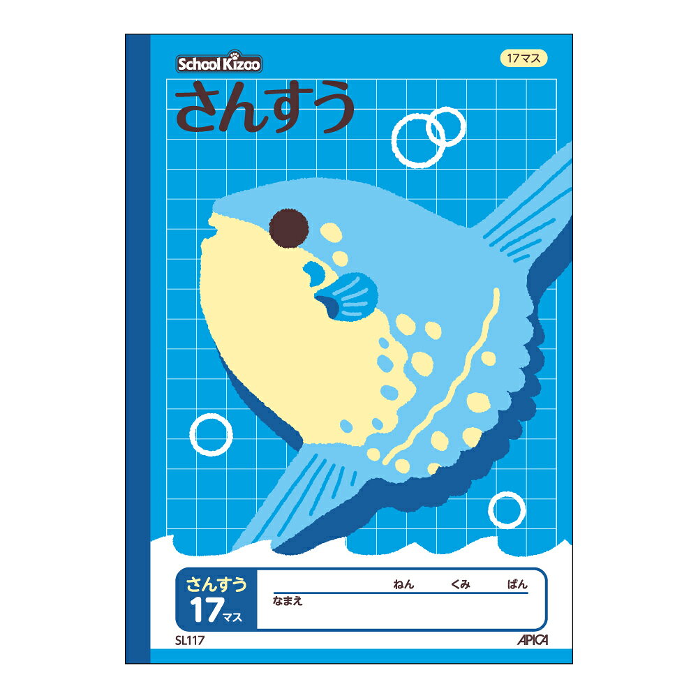 商品仕様スクールキッズは地球上で暮らすさまざまな動物の姿を可愛いイラストと鮮やかな色彩で描いた学習帳です。●セミB5●30枚●糸綴じ●17マス ＝付・12mmマス(13×17) ●材質：紙●原産国：日本JANコード4970090320097...
