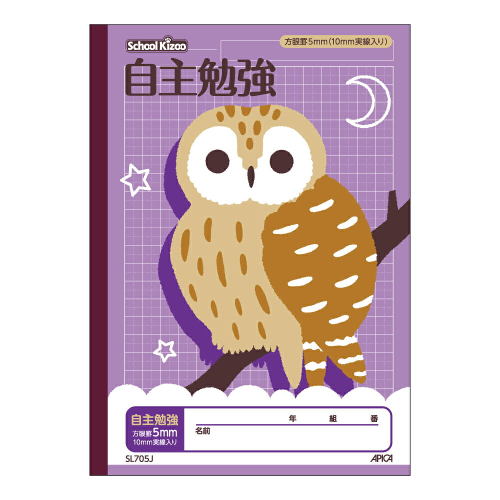 商品仕様スクールキッズは地球上で暮らすさまざまな動物の姿を可愛いイラストと鮮やかな色彩で描いた学習帳です。●セミB5●30枚●糸綴じ●5mm方眼罫(15×21) 10mm実線入●材質：紙●原産国：日本JANコード49700903201724...