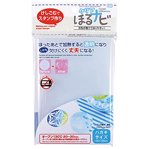 株式会社シード（0120）352-458商品仕様彫ったあとで加熱すると透明になるクリアほるナビは彫ったあと加熱すると透明になります。温度調節付きオーブンで130℃で20分〜30分加熱してください。オーブントースター、電子レンジ使用禁止です。...