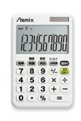 株式会社アスカカスタマーサービスセンター（03）5690-9412商品仕様●ワンプッシュで消費税率、ラクラク切り替え●大きくて見やすい液晶表示●文字高：24mm●使用電源：太陽電池、アルカリボタン電池（LR44）2個●保証期間：1年間●材質...