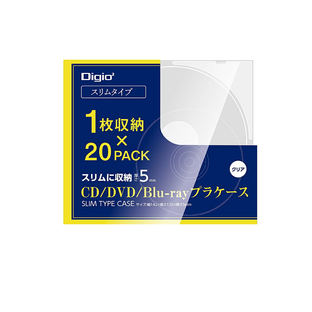 ナカバヤシ株式会社（0120）166-779商品仕様CD・DVDなど記憶メディアをスッキリ収納CDケースは、厚さを選べるスリム、スタンダードの2タイプ。スリムCDケースは10、20、30パックからが選べる。ジャケットポケット付き。DVDトー...