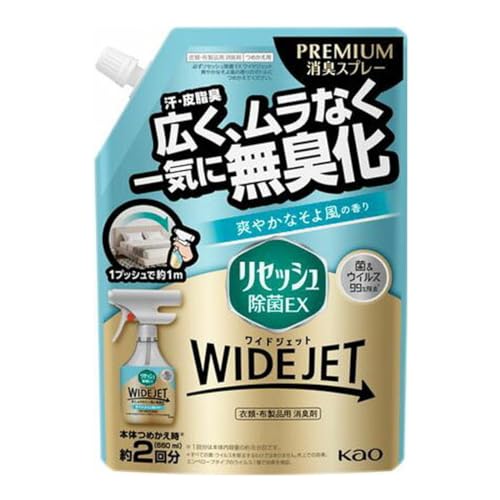商品仕様汗・皮脂臭を広く、ムラなく、一気に無臭化！汗・皮脂臭を広く、ムラなく、一気に無臭化！●材質：汗・皮脂臭を広く、ムラなく、一気に無臭化！1プッシュで約1m広がるプレミアムスプレー。●付属品：成分：両性界面活性剤、緑茶エキス、除菌剤、香...
