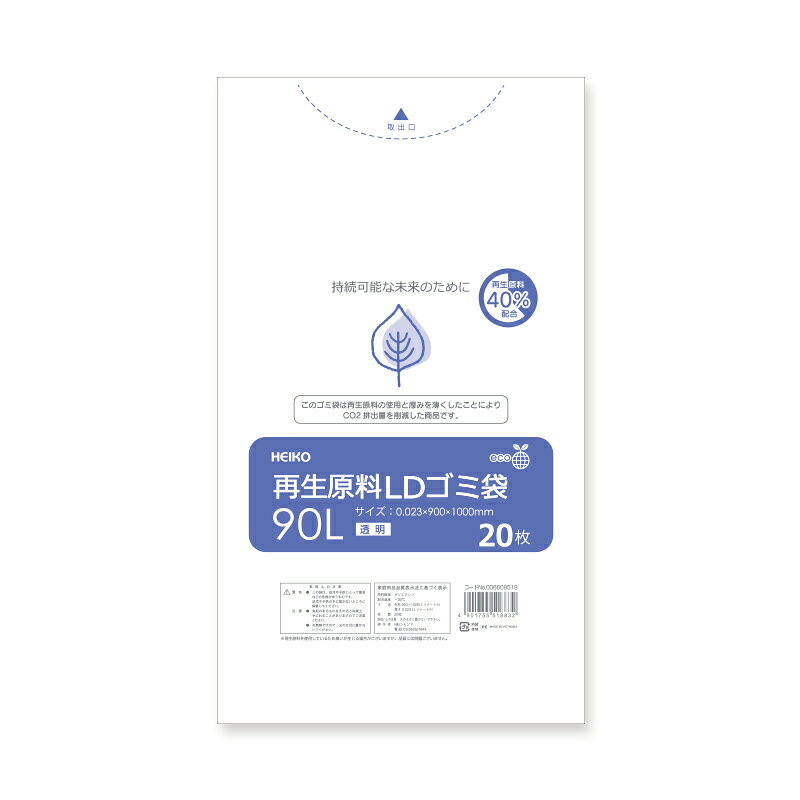 株式会社シモジマ（03）3864-0559商品仕様再生原料を40％配合したグリーン購入法適合商品です。廃棄されるはずのポリエチレンを原料に利用し、また、厚みを薄くすることでCO2の排出量を大幅に削減しております。再生原料を使用しているため、...