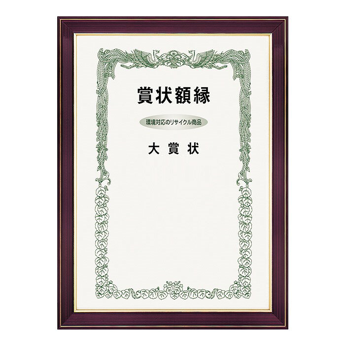 大額株式会社（06）6768-0121商品仕様金のラインが高級感を演出。表面2mm透明ガラス●材質：樹脂●付属品：Dカン吊り金具2コ、ビス2本、吊りひも●原産国：日本JANコード45167225013374516722501337　ls@A...