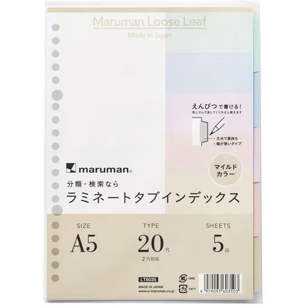 マルマン株式会社お客様相談室（03）5925-6155商品仕様やさしいカラーのラミネートタブインデックスA5サイズマイルドカラーインデックス●材質：紙●原産国：日本JANコード49790936035034979093603503　ls@AK...