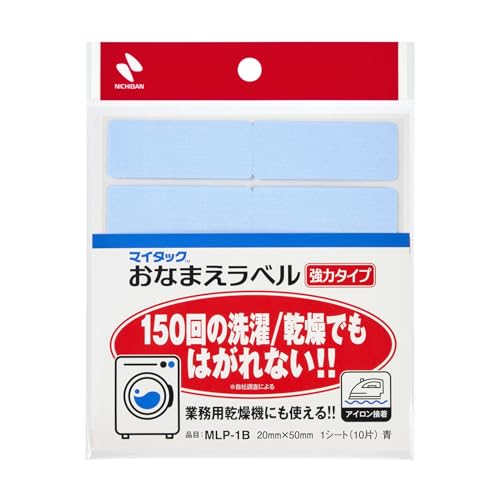 ニチバン株式会社お客様相談室（0120）377-218商品仕様衣類などの布地にアイロンを使って接着することができるラベルです。接着後のラベルは約150回の洗濯・乾燥やドライクリーニングに耐えることができます。業務用の乾燥にも対応いたします。...