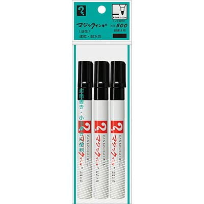 寺西化学工業株式会社お客様窓口（06）6185-1188商品仕様マジックインキNo.500黒の3本パック油性染料。筆記線幅：1〜1.5mm。替えペン先、補充インキ有。●材質：軸：アルミ　キャップ：PBT　ペン先：アクリル●原産国：日本JAN...