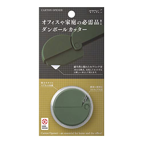 商品仕様ダンボールの開梱が簡単にできるマグネット付きの便利なカッター●ダンボールの開梱作業から、雑誌や新聞の一枚切りまで幅広く使えるカッターです。●錆びにくく耐久性に優れたセラミック製のカッター刃は、反転させることで新しい刃として使用可能。...