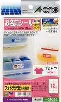 商品仕様お名前シールが少量でも手軽に作れるはがきサイズ。フォト光沢紙（白無地） 12シート(144片)●材質：光沢コート紙●原産国：日本JANコード49061862938844906186293884　ls@AK-00875134