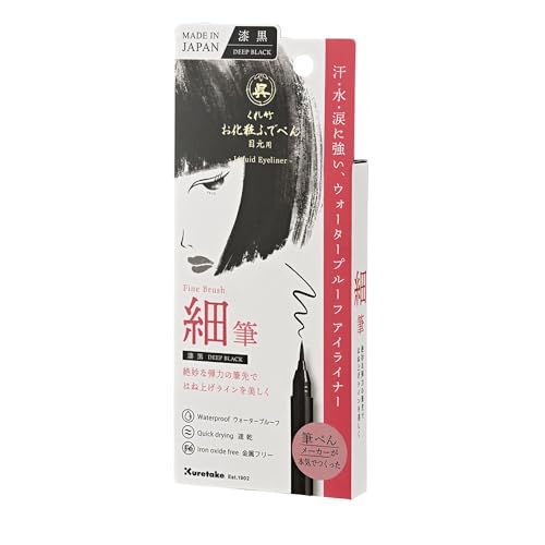 株式会社呉竹お客様窓口（0742）50-2050商品仕様パッケージと本体デザインをリニューアルし、7種類の保湿美容液成分を新たに加えました。絶妙な弾力の筆先がはね上げラインを美しく仕上げる。インク（バルク）は、発色のよい濃密な漆黒。金属フリ...