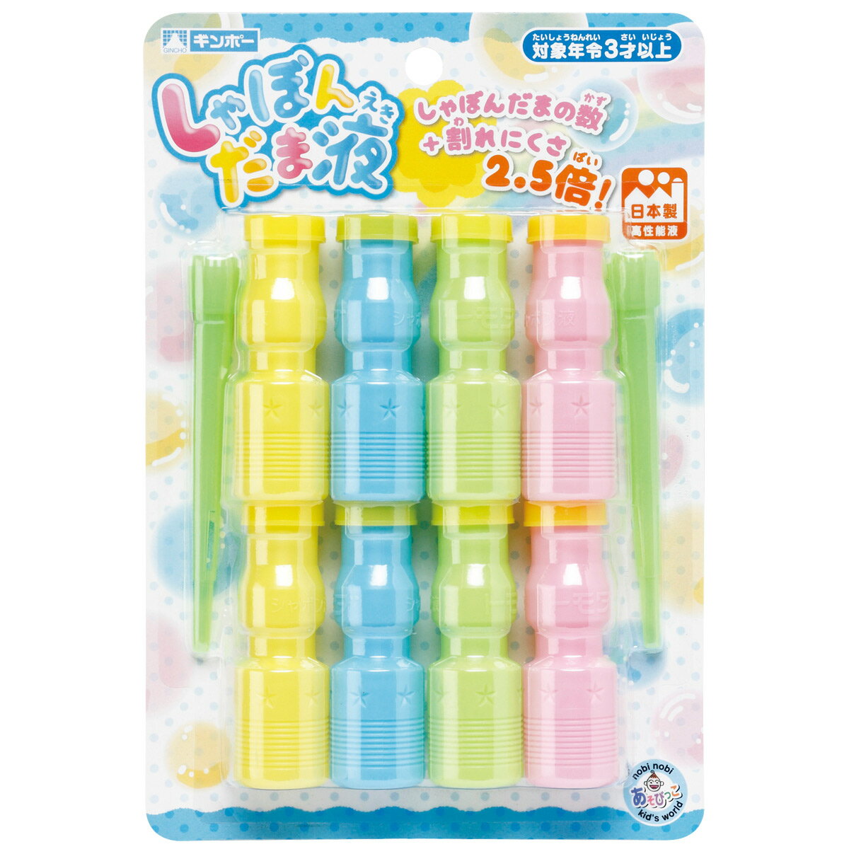 バブルダイナソー しゃぼん玉 シャボン玉 おもちゃ 知育玩具 3歳 4歳 5歳 女の子 男の子 子供 お祭り 縁日 景品 恐竜商品番号:GIN-751電池不要の手動式シャボン玉です。かわいらしい恐竜の形が特徴です!シャボン玉 ハンディファン...