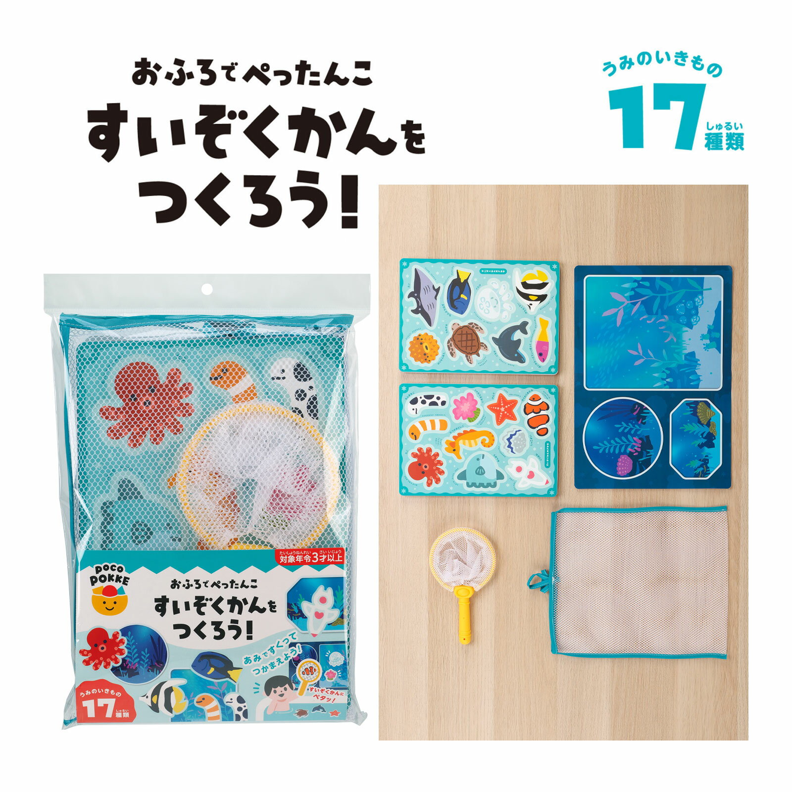 おふろでぺったんこ へんしん!かおパズル 知育玩具 3歳商品番号:GIN-846お風呂のかがみで変身しよう!おふろクレヨンでも楽しくお絵描きも♪内装サイズ:約W360×H195×D400mmまあるいとけいのカード 知育玩具 3歳商品番号:G...