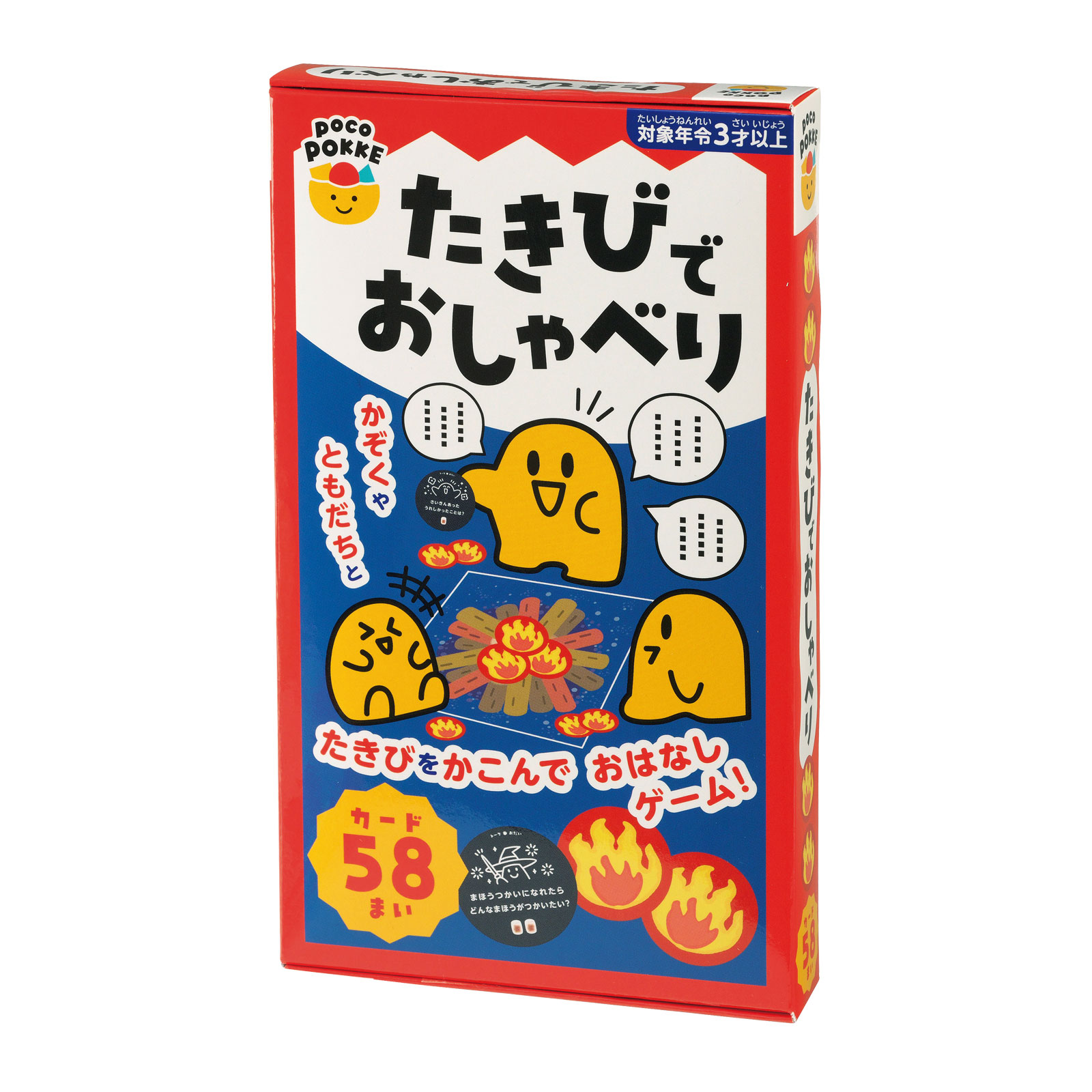 おうちでおてがみポスト こども キッズ 幼児 室内 家族 親子 ゆうびん 郵便屋さんごっこ商品番号:GIN-850「かきたい!」のきもちをのばす!家族でお手紙交換しよう!内装サイズ:W210×H83×D285mmつみつみダンボール工作キット...