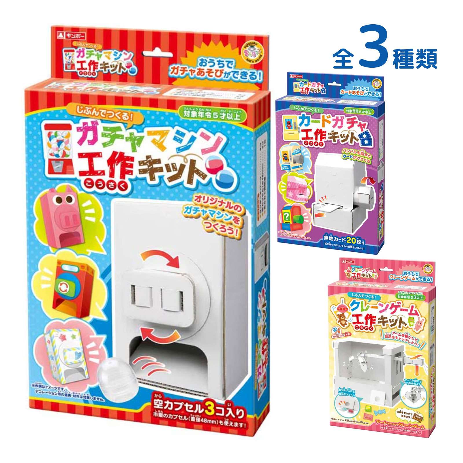 自由研究 工作 ライト 工作キット 図工 小学生 低学年 女の子 子供 夏休み 宿題 手作り 光る キラキラウォーターペンライトキット商品番号:ATC-11108振るとビーズやラメがキラキラ舞う!カラーセロハンでライトの色をチェンジできる。...
