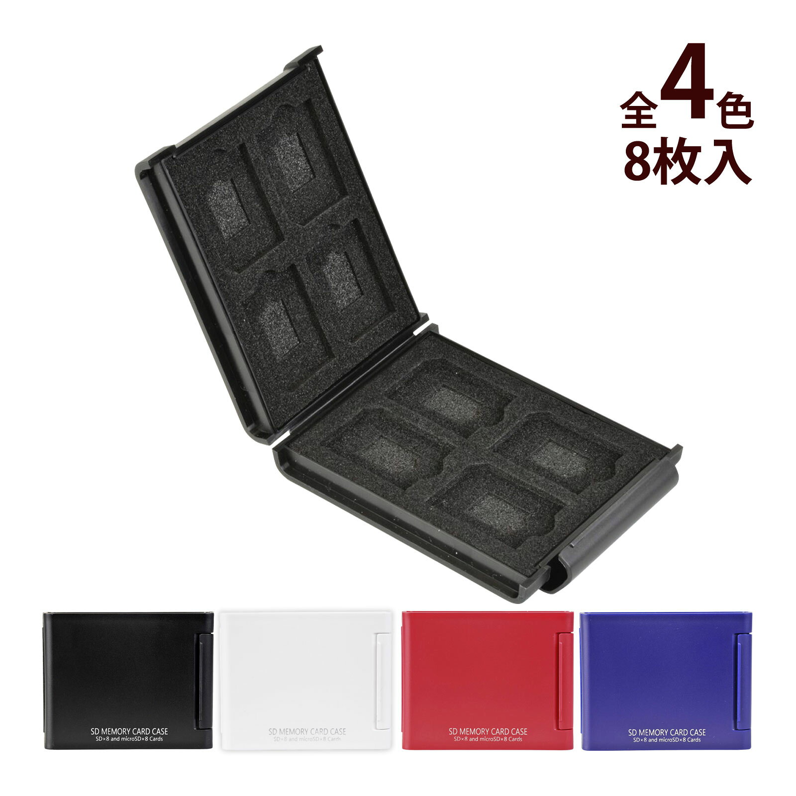 ケンコー SDメモリーカードケースAS 4枚収納 ブラック ASSD4BK｜SDカード メモリーカード商品番号:KE-CM-2112外装にプラスチックを採用したハードケースタイプのSDメモリーカードケース。 内装は耐衝撃・帯電防止パッドを採...