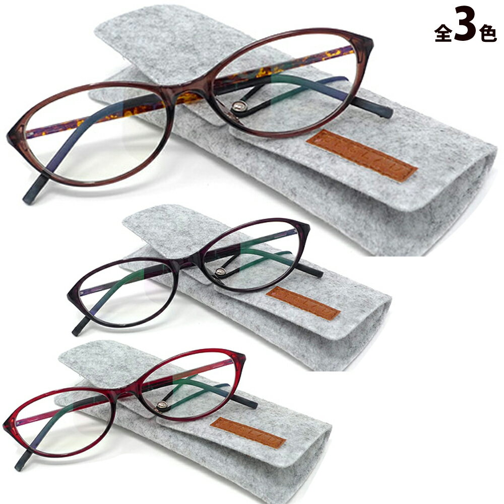 老眼鏡 ピントグラス 軽度 正規販売店 男性 女性 累進多焦点 レンズ付 初期老眼 リーディンググラス シニアグラス 度付きメガネ おしゃれ かっこいい メンズ レディース 眼鏡 読書 パソコン 携帯 誕生日 プレゼント ギフト 贈り物 お...