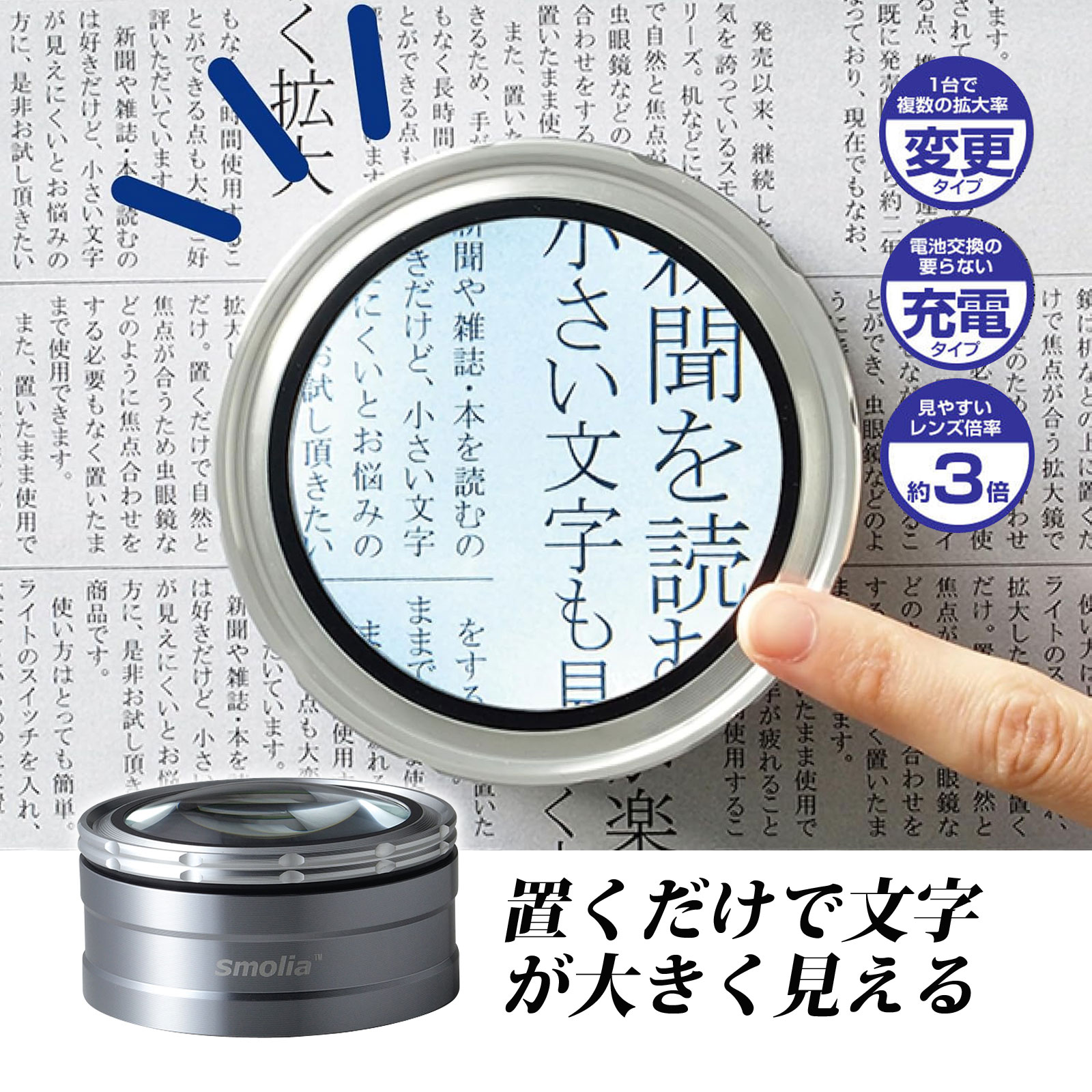 携帯型LED顕微鏡｜マジックルーペ 3R 7倍 12倍 19倍商品番号:3R-208人気のマジックルーペから撮影・保存機能を搭載したコンパクトサイズのデジタルルーペ「マジックルーペ キューブ」が登場!サイズ:約48×69×18mmLED拡大...