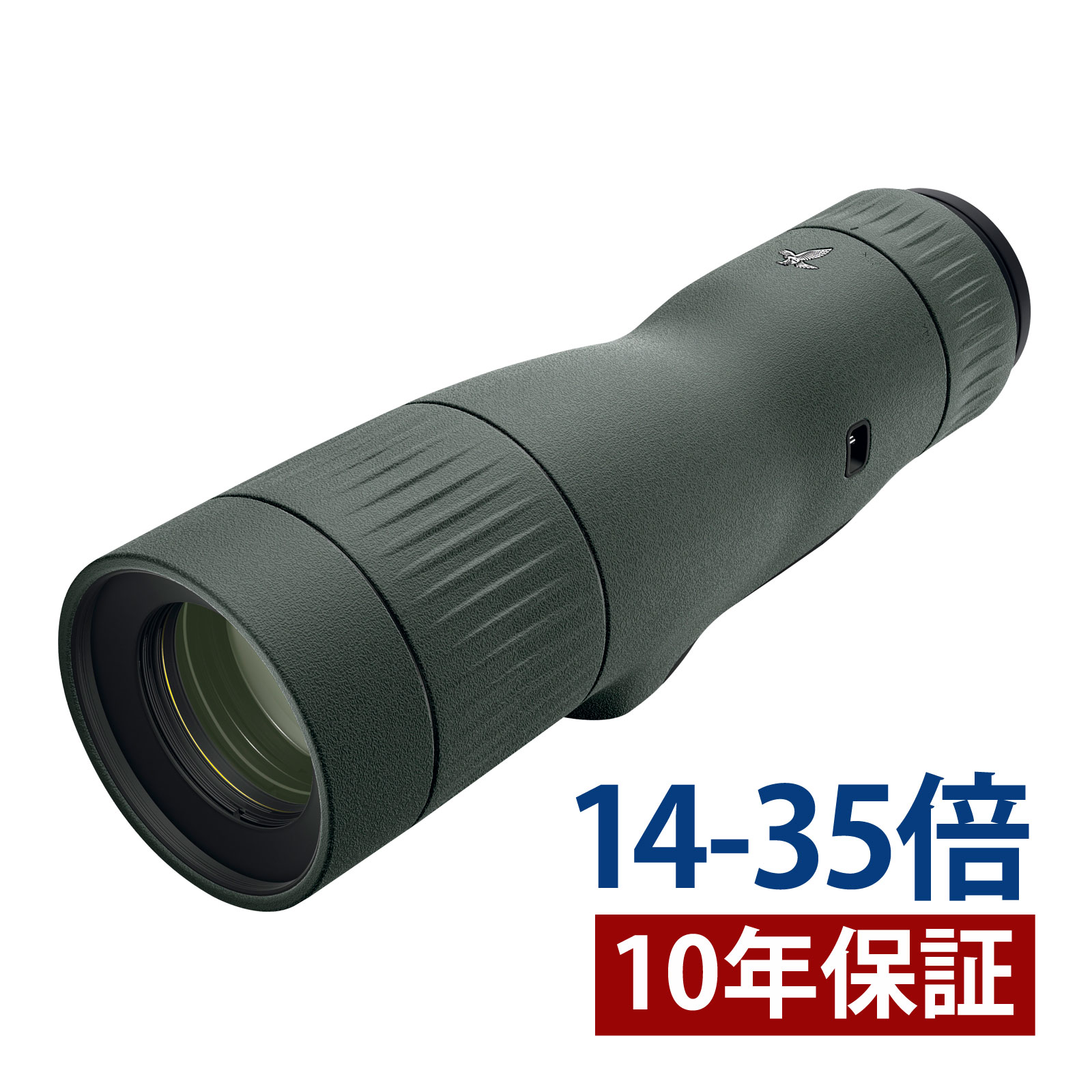 スワロフスキー フィールドスコープ 防振 AT Balance 18-45×65 防振望遠鏡 単眼鏡 コンパクト商品番号:WAVE-102防振機能を搭載したコンパクトタイプのフィールドスコープ。手のひらにのるコンパクトさで持ち運びもスムーズ...