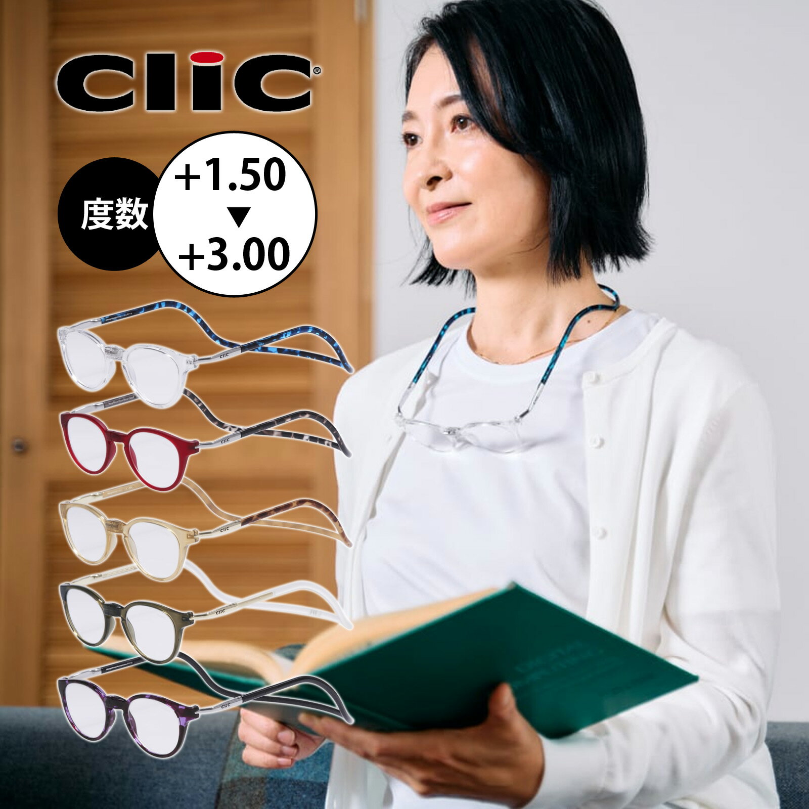 老眼鏡 レディース リーディンググラス ミエルPro ミエルプロ ベッコウ ブラック商品番号:YSM-1945落ち着いた雰囲気とおしゃれなデザイン性を兼ね備えたウェリントンタイプ。サイズ:51□18-142◎32mmミエルPro ミエルプロ...