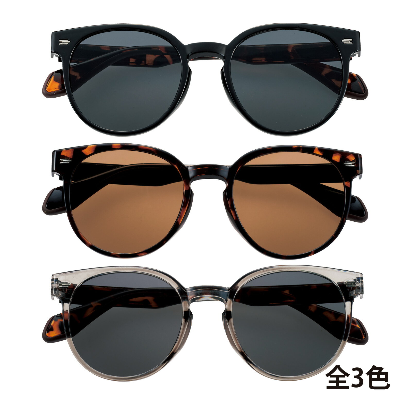 ファッション用グラス FG-T トレンド プラスチック商品番号:YSM-1979デザインと掛け易さを両立。ファッションにこだわる個性派に。サイズ:45-40mmファッション用グラス FG-T トレンド プラスチック商品番号:YSM-1980...