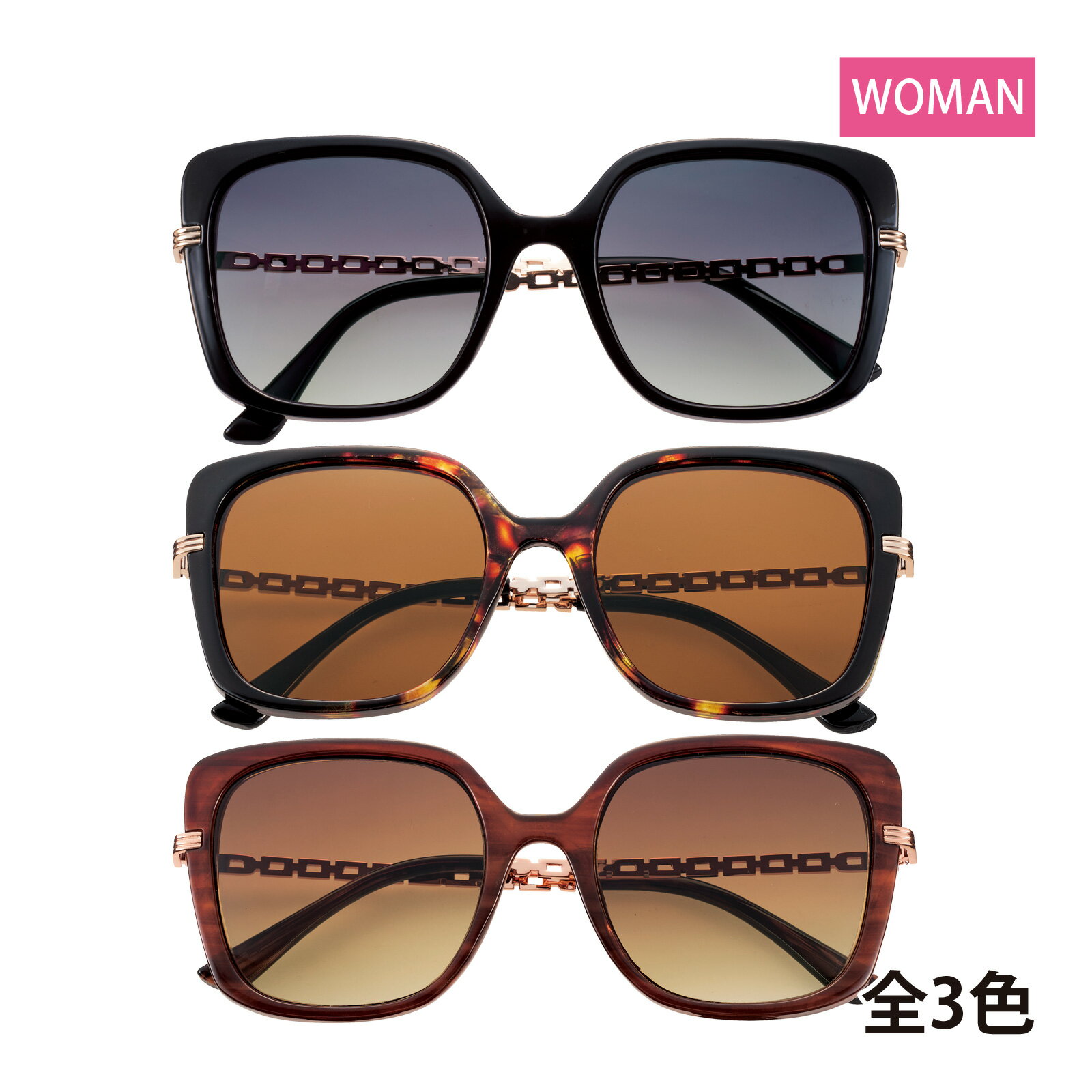 ファッション用グラス サングラス レディース FG-P プラ[メタルテンプル] 女性用 サングラス おしゃれ 眼鏡 UVカット カラーレンズ ブラック デミ ブラウン スモーク商品番号:YSM-1984デザインと掛け易さを両立。ファッション...