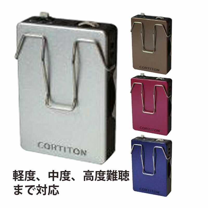 キョウヨウトシテノ メガネ 視力 スタイル デザイン商品番号:YSM-2031眼鏡を買う前に必ず刃読んでみてほしい一冊。ポケット型補聴器 ポッケ sel1 ME-145 三和製作所 軽度 中等度難聴対応商品番号:YSM-2032ポッケ ホチ...