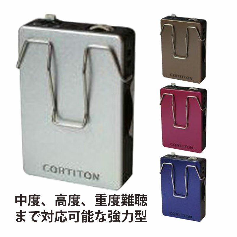 キョウヨウトシテノ メガネ 視力 スタイル デザイン商品番号:YSM-2031眼鏡を買う前に必ず刃読んでみてほしい一冊。ポケット型補聴器 ポッケ sel1 ME-145 三和製作所 軽度 中等度難聴対応商品番号:YSM-2032ポッケ ホチ...