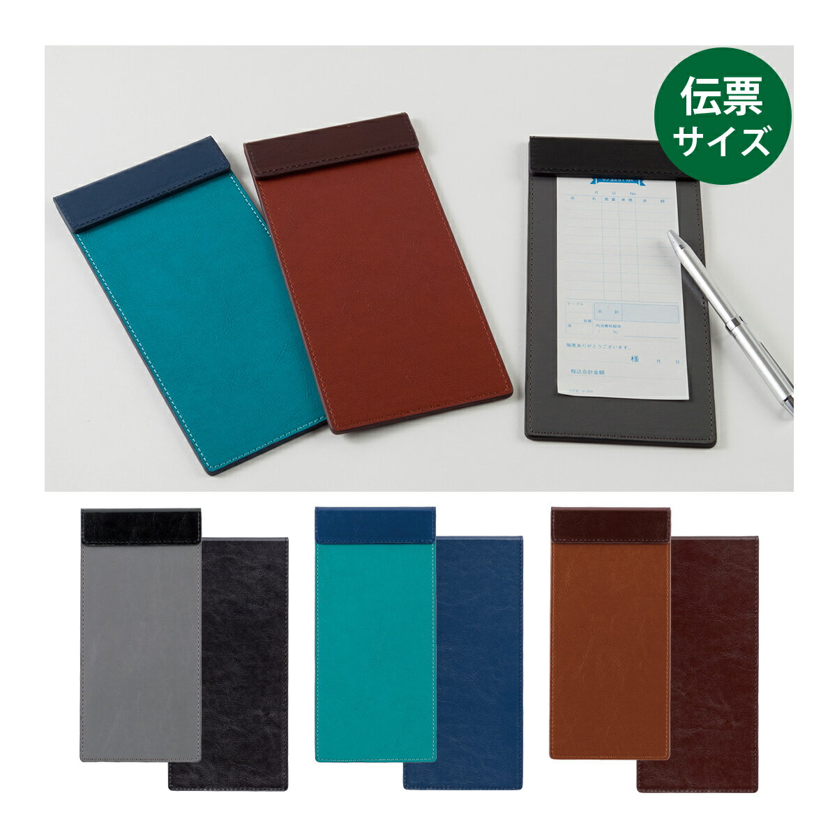 クリップボード バインダー ベルポスト シングルタイプ A4 文具 事務用品 おしゃれ オフィス 合皮製 セキセイ商品番号:AKH-1706高級感のある合皮製のクリップボード。クリップがマグネットタイプなので簡単に書類を挟めます。本体サイズ...