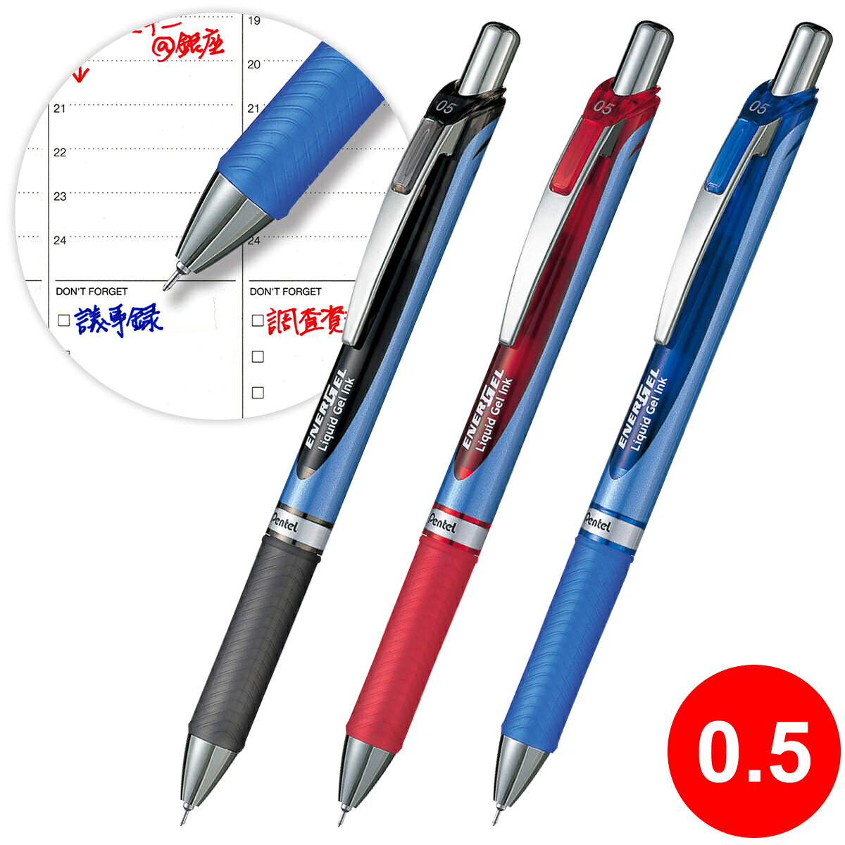 ぺんてる Pentel ボールペン エナージェル キャップ式 0.5mm 文具 文房具 筆記用具 ビジネス オフィス 学校 おすすめ 人気 書きやすい商品番号:AKH-0870エナージェルインキ採用。軽くなめらかな書き味。濃くはっきりとした...