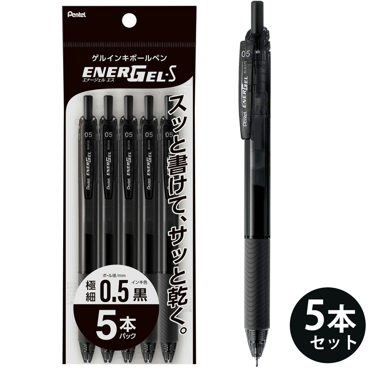ぺんてる Pentel ボールペン 文具 文房具 筆記用具 ビジネス オフィス 学校 パック エナージェル ユーロ 0.35mm 超極細 ゲルインキボールペン おすすめ 人気 書きやすい商品番号:AKH-1031エナージェルインキ採用。軽く...