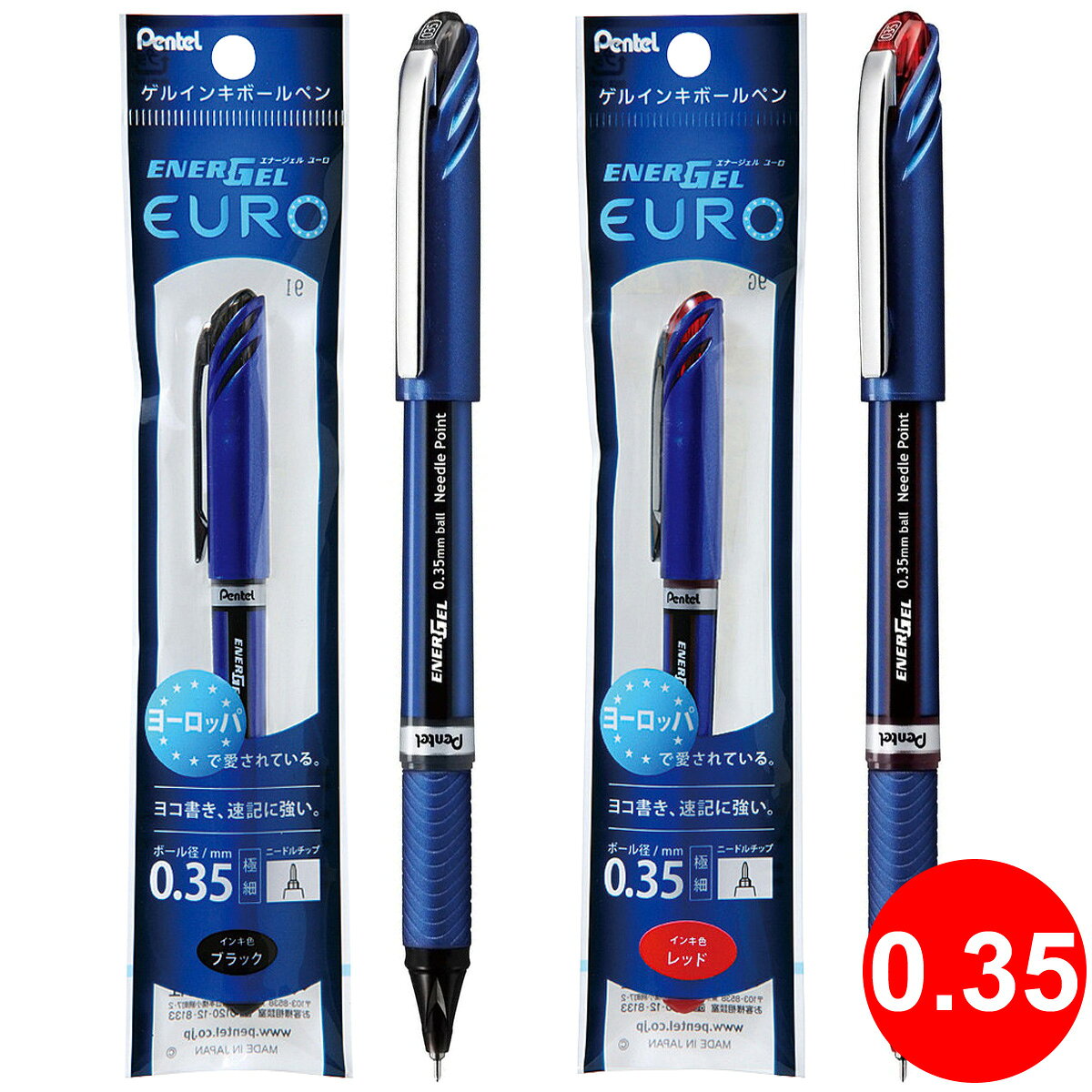 ぺんてる Pentel ボールペン 文具 文房具 筆記用具 ビジネス オフィス 学校 パック エナージェル エス 0.5mm 極細 黒 5本 ゲルインキボールペン おすすめ 人気 書きやすい商品番号:AKH-1030エナージェルインキ採用。...