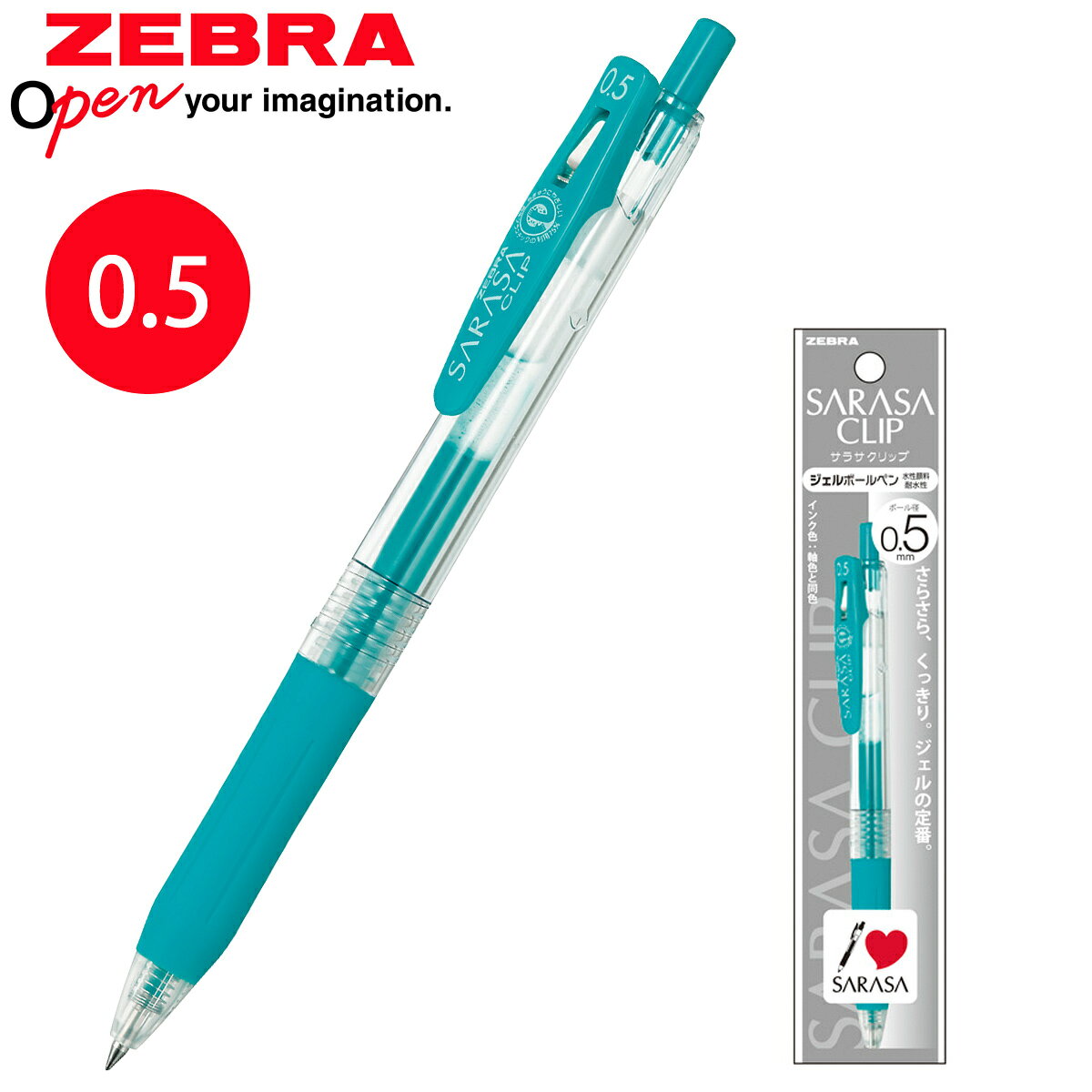 ボールペン 替芯 JF-0.5芯 1本入 水性 文具 文房具 筆記用具 オフィス 学校 消耗品 交換 商品番号:AKH-0779ジェルボールペン替芯。ジェルインクなので、さらさらとしたなめらかな書き味です。耐水性に優れた水性顔料だから、濃く...