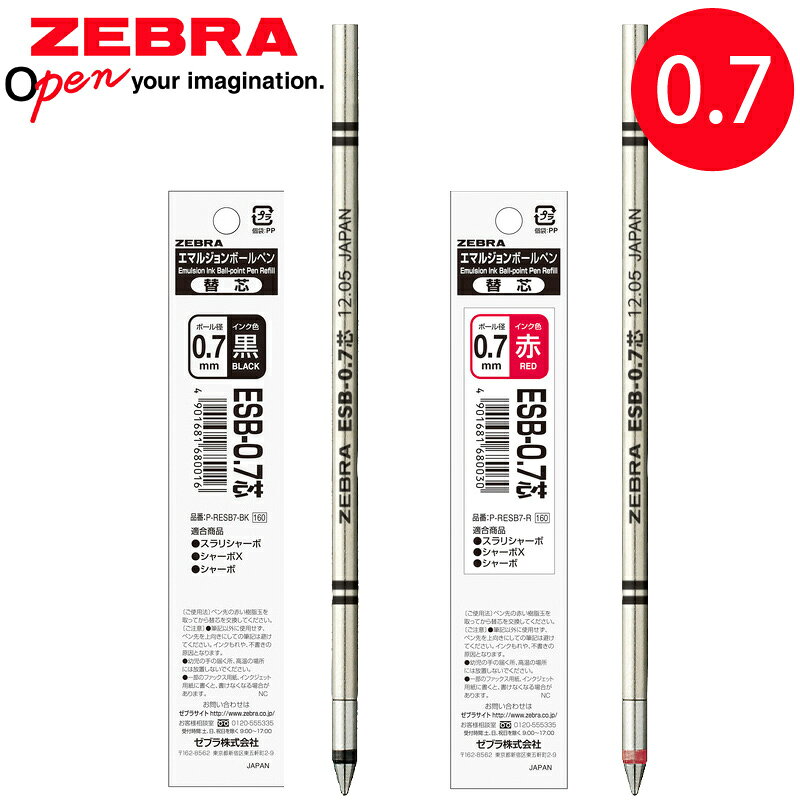 ボールペン ペン 0.7 エマルジョンインク 文具 文房具 筆記用具 オフィス 学校 ビジネス フィラーレ3C 0.7 1本入 3色 エマルジョンボールペン 透明 1本入 多色油性ボールペン おしゃれ おすすめ 黒 赤 青商品番号:AKH-...