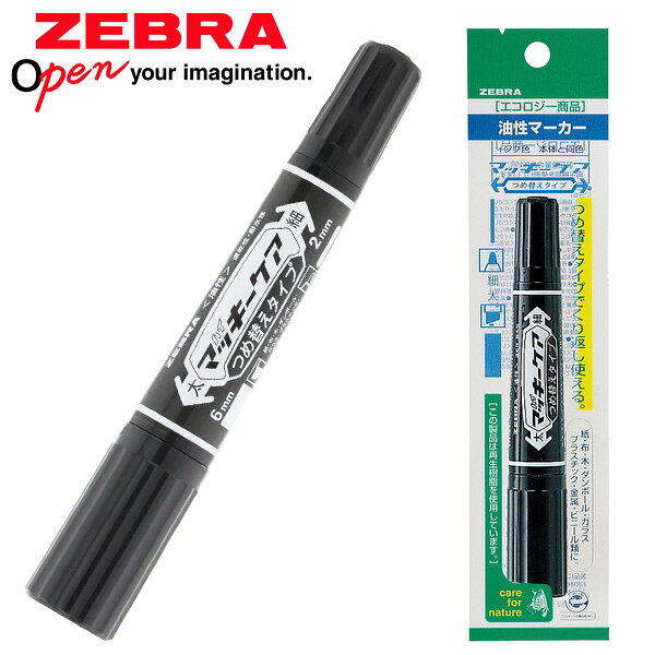 油性マーカー 油性マジック ペン 文具 文房具 筆記用具 オフィス 学校 ハイマッキー 黒 3本入パック おすすめ 商品番号:AKH-0773速乾性・耐水性。1本で太・細書き両用。油性マーカー。サイズ(1本):軸径21.8×全長140.8m...